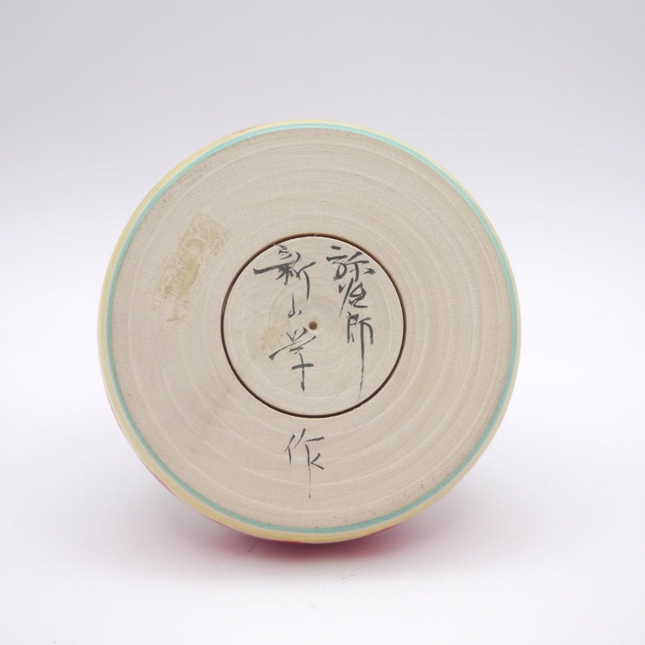 吉日雑貨店 Kichijitsu Zakkaten – 吉日雑貨店 -Kichijitsu Zakkaten-